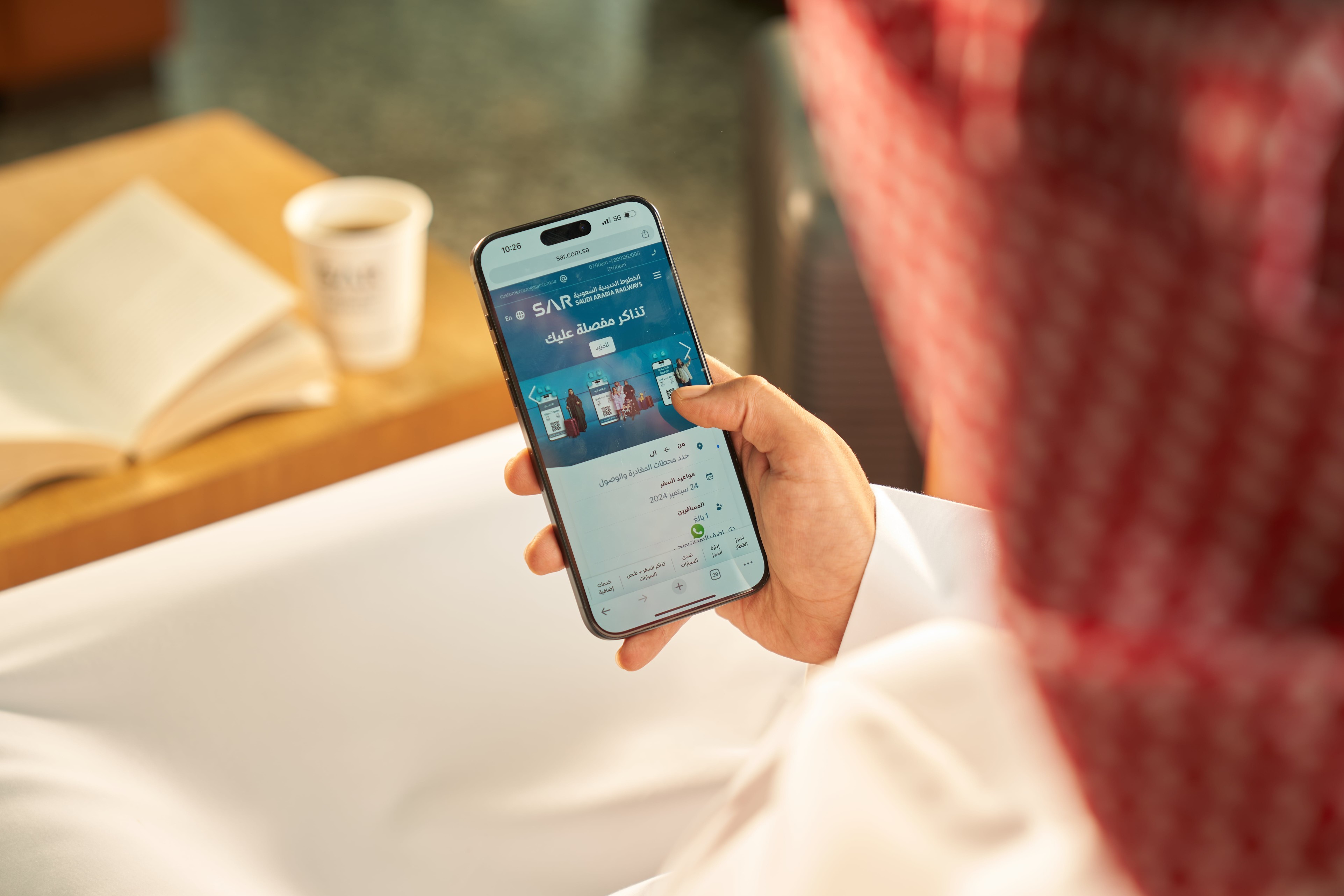 سار| فئات التذاكر